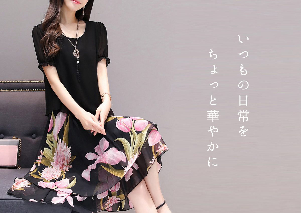 花柄専門店｜hanapi（はなぴ）