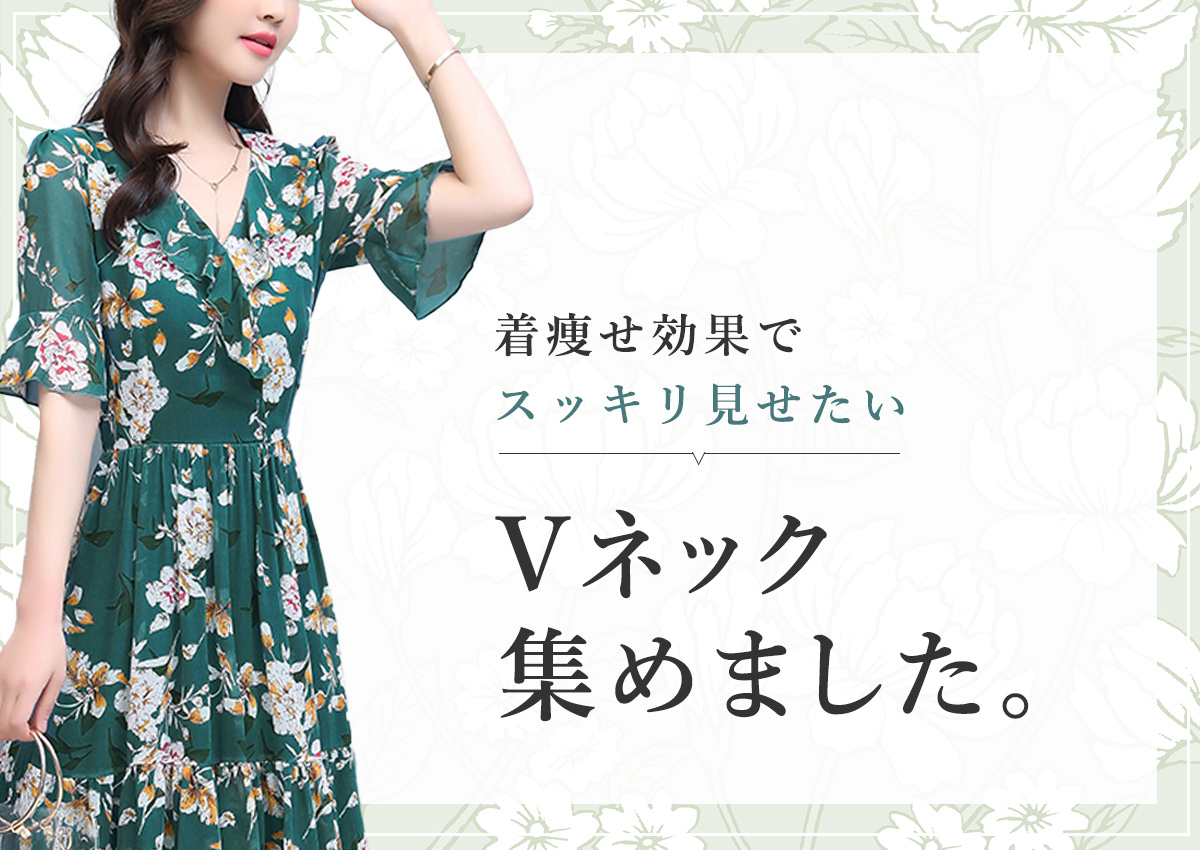 花柄専門店｜hanapi（はなぴ）